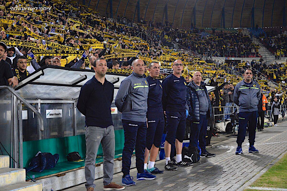 Despite Attempts To Change, Beitar Jerusalem Returns To A Familiar ...